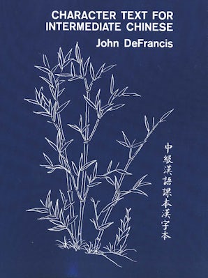 Character Text for Intermediate Chinese