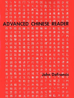 Advanced Chinese Reader