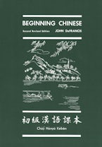 Beginning Chinese
