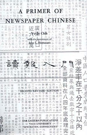 A Primer of Newspaper Chinese