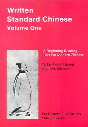 Written Standard Chinese, Volume One