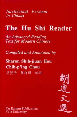 A Hu Shi Reader